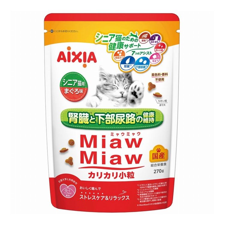 【商品説明】・「a-iペプチド」と「DMHFを含むおいしい香り」がお部屋で暮らす愛猫の心の健康維持をサポート。・食物繊維(セルロース)が体内の毛玉の排出をサポート。また、目と心臓の健康をサポートするタウリン、健康を維持し免疫力を保持するビタ...