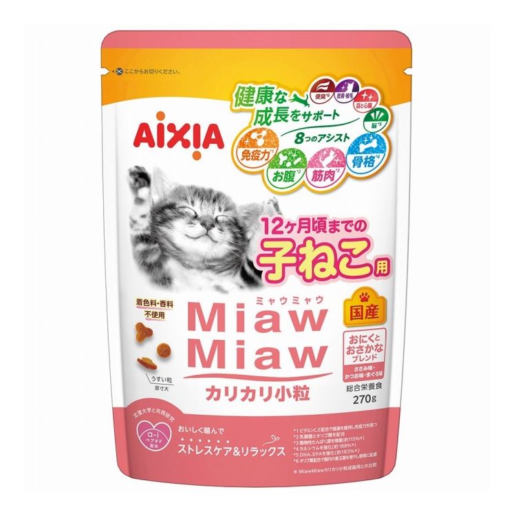 【商品説明】・DHA、EPA、鉄分、タウリン、ビタミンEを含むまぐろとかつおの赤身肉ベースの総合栄養食です。・穀物が苦手な猫にも適したグレインフリー設計。・善玉菌を増やし腸内の健康をサポートするオリゴ糖を配合。・15歳頃からの愛猫の健康維持...