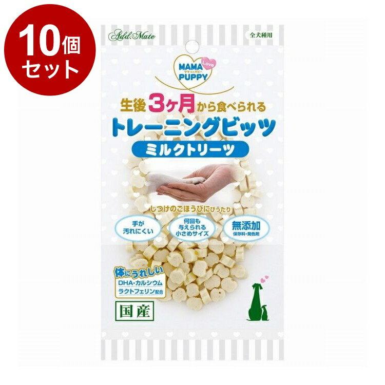 【商品説明】・生後3か月から食べられる食物繊維豊富なさつまいもの入った、ボーロです。・体にうれしい「オリゴ糖」配合・小麦粉、砂糖不使用・北海道産の馬鈴薯でんぷんを使用・合成着色料、保存料無添加○原材料小麦粉、肉類(鶏ササミ・鶏)、乳製品、小...
