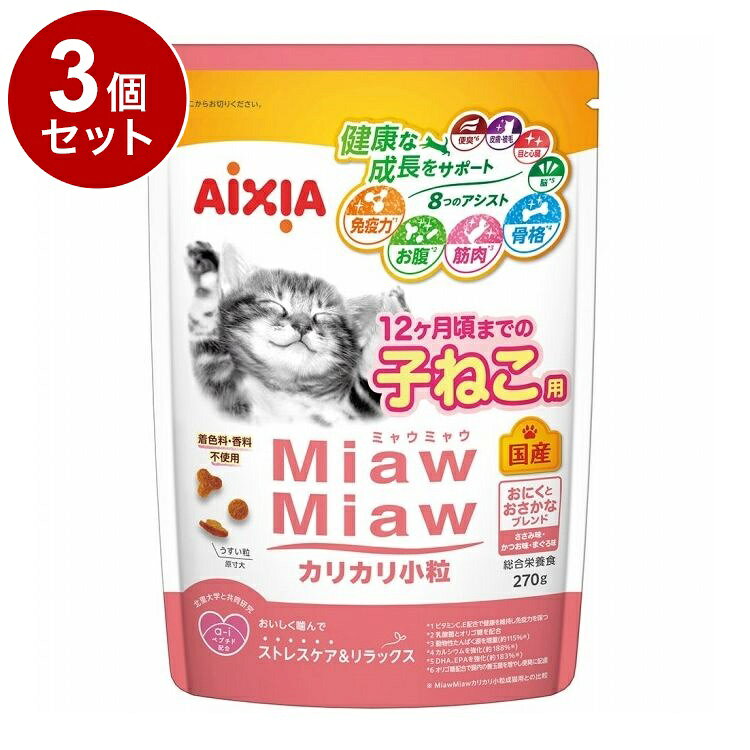 【商品説明】・DHA、EPA、鉄分、タウリン、ビタミンEを含むまぐろとかつおの赤身肉ベースの総合栄養食です。・穀物が苦手な猫にも適したグレインフリー設計。・善玉菌を増やし腸内の健康をサポートするオリゴ糖を配合。・15歳頃からの愛猫の健康維持...