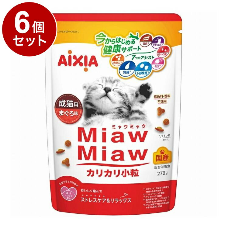 【商品説明】・「a−iペプチド」と「DMHFを含むおいしい香り」がお部屋で暮らす愛猫の心の健康維持をサポート。・子猫の健康な成長に配慮して、動物性たんぱく源を増量し健康な筋肉の発達を、DHA・EPAを強化し脳の発達を、カルシウムを配合し健康...