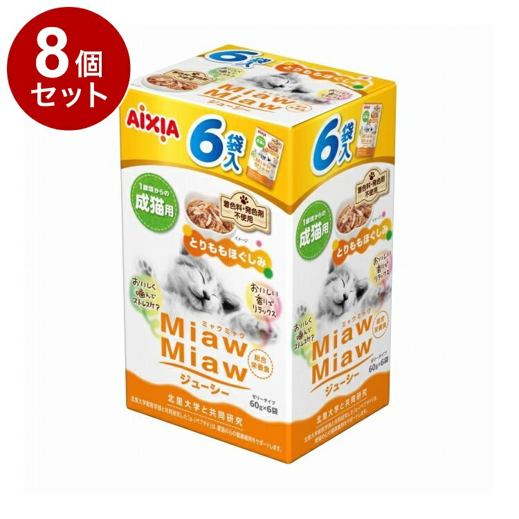 【商品説明】・ジューシーゼリータイプの総合栄養食。・北里大学と共同研究した「a-iペプチド」と「DMHFを含むおいしい香り」が愛猫の心の健康維持をサポート。・健康を維持し免疫力を保つビタミンEを配合。・猫の必須アミノ酸であるタウリンを配合し...