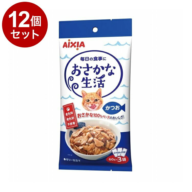 【商品説明】・ベース素材はまじりっけなしのまぐろ100％。・ゼリー仕立てで、香りと味わい広がる芳醇なおいしさに仕上げました。・おいしさそのまま減塩タイプ(「金缶芳醇まぐろ」比約50％減塩)・善玉菌を増やし、腸内の健康を維持するオリゴ糖配合・...