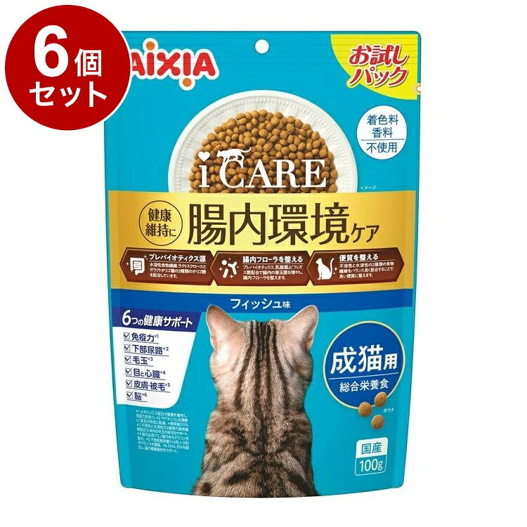 【商品説明】■子猫の健康な成長に配慮した設計。■腸内環境の健康維持に配慮・プレバイオティクス源の水溶性食物繊維、ラクトスクロースとガラクトオリゴ糖の2種類のオリゴ糖を配合。・プレバイオティクス、乳酸菌、ビフィズス菌が腸内の善玉菌を増やし、腸...