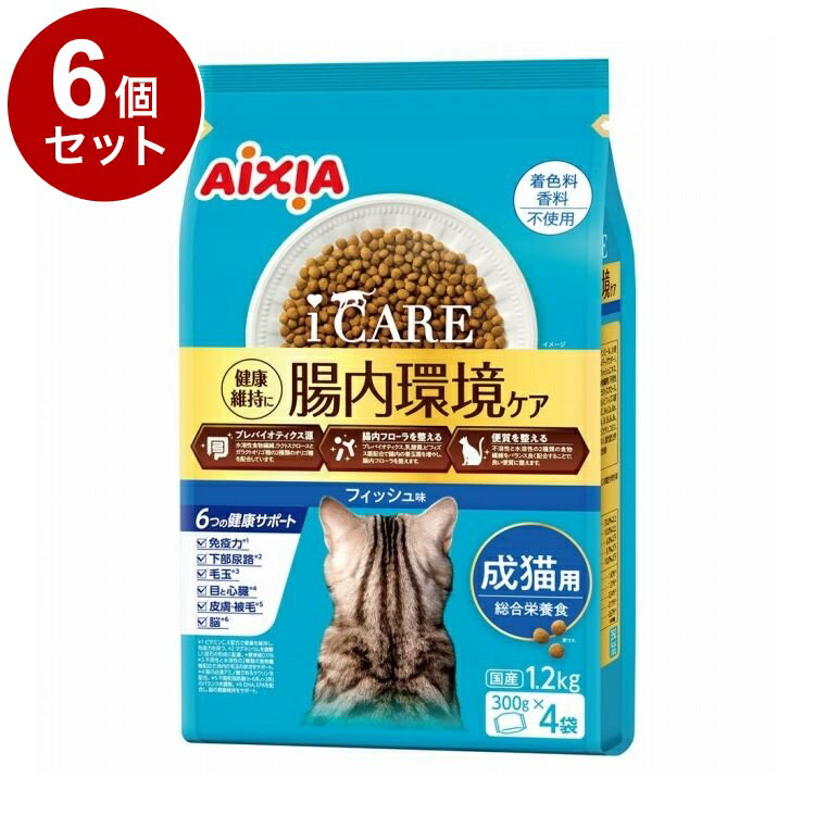 【商品説明】■子猫の健康な成長に配慮した設計。■腸内環境の健康維持に配慮・プレバイオティクス源の水溶性食物繊維、ラクトスクロースとガラクトオリゴ糖の2種類のオリゴ糖を配合。・プレバイオティクス、乳酸菌、ビフィズス菌が腸内の善玉菌を増やし、腸...
