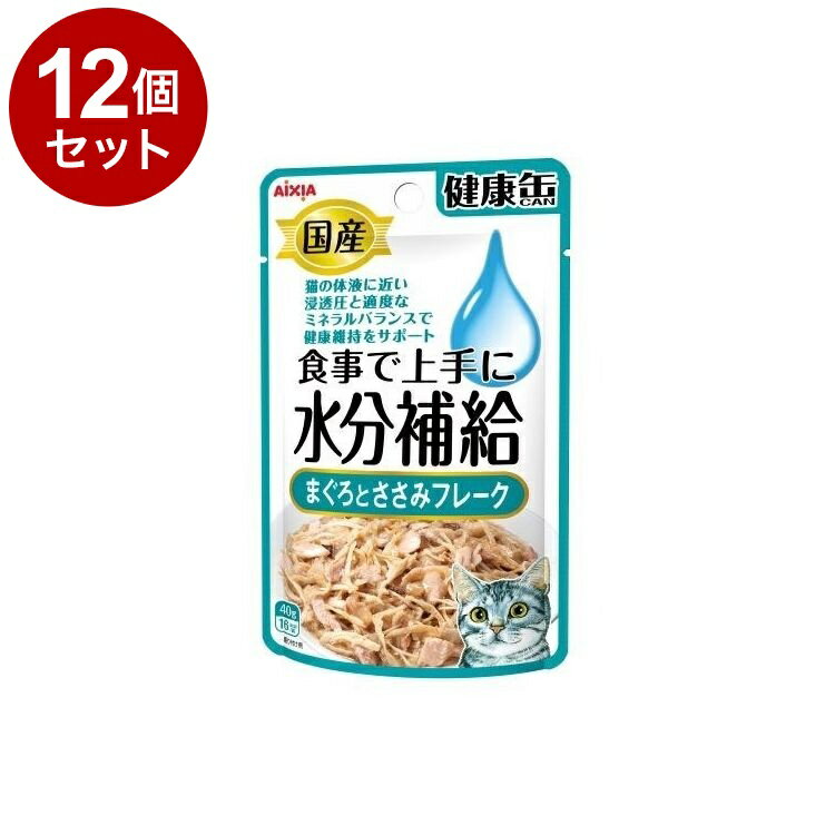 【商品説明】・猫の体液の浸透圧に近くなるように成分濃度を調整・水分と電解質を上手に補給できるように、ミネラルバランスを調整・ドライフードの食事が多い猫や、お水をあまり飲んでくれない猫に好適。・フレークタイプ○原材料魚介類(マグロ、まぐろエキ...