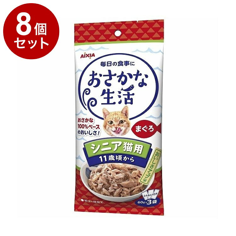 【商品説明】ベース素材はまじりっけなしのおさかな100％。おさかなのおいしさをとじこめたゼリー仕立てでオリゴ糖を配合。3袋入り。○原材料魚介類(カツオ、マグロ)、オリゴ糖、増粘多糖類、調味料、ビタミンE○賞味／使用期限(未開封)24ヶ月○保...