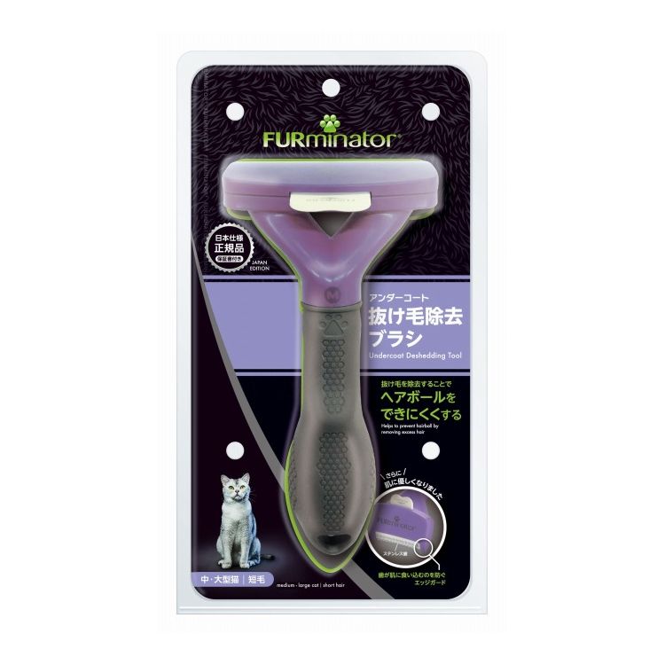 【商品説明】・抜け毛を最大90％取り除きます(メーカー調べ)。・特殊なステンレス刃がトップコートや肌を痛めることなく優しくアンダーコートを取り除きます。・刃が肌に食い込むのを防ぐエッジガードが追加され、さらに肌に優しくなりました。・ワンプッ...