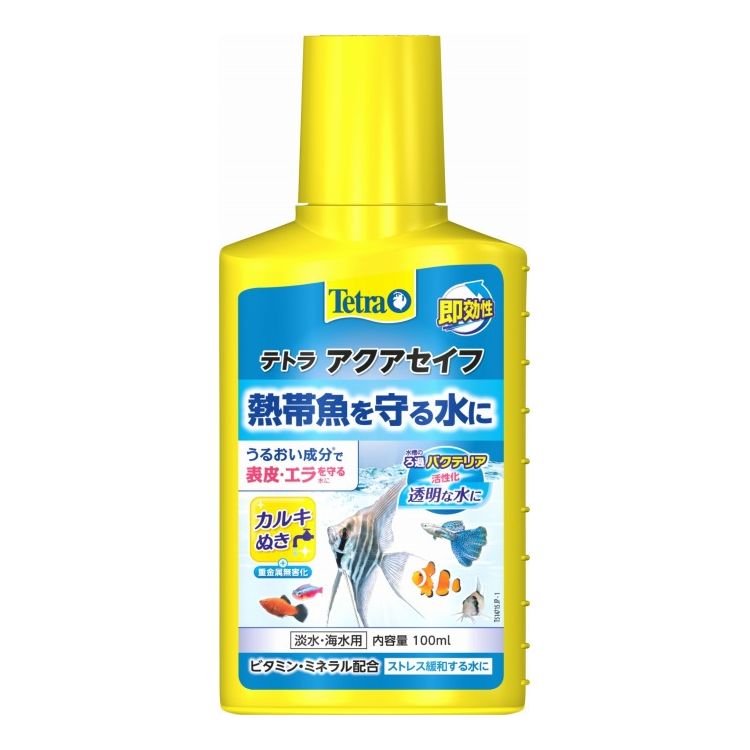 【商品説明】・熱帯魚と全ての大切なお魚を守る、うるおい成分配合カルキ抜き入り粘膜保護剤。・強力保護コロイドが体表を包み、魚の健康な粘膜・エラを守る水に調整します。・水道水に含まれる有害なカルキ・クロラミン・重金属を無害化します。・ビタミンB...