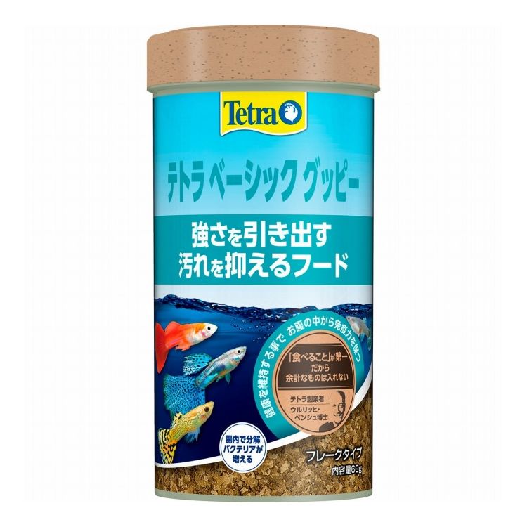 【商品説明】・グッピーの本来持つ強さを引き出すベーシックフードです。・魚の腸内に住んでいる善玉菌の栄養源となる成分(酵母由来のオリゴ糖やβグルカン)により、善玉菌の増殖を助け、健康維持に役立てます。・各種ビタミンを強化し、オメガ3脂肪酸や酵...