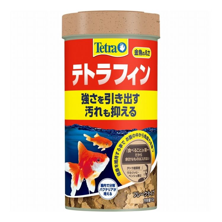 【商品説明】・魚の腸内に住んでいる善玉菌の栄養源となる成分(酵母由来のオリゴ糖やβグルカン)により、善玉菌の増殖を助け、健康維持に役立てます。・オメガ3脂肪酸やアミノ酸バランスに優れた良質なたん白質を豊富に含み、金魚の健康を維持することで丈...