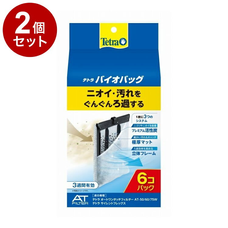 【商品説明】・手を汚さずにワンタッチで交換できます。・独自の構造が物理、生物、吸着の高性能トリプルろ過を実現します。・水の汚れを効率良くクリーンにします。○材質プラスチック、その他○メーカー名スペクトラムブランズジャパン株式会社【取り寄せ品...