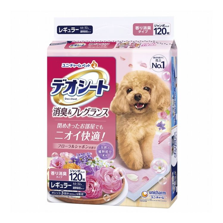 【商品説明】■閉めきったお部屋でもニオイ快適！「高分子吸水ポリマー」と「ふんわりアロマ成分」のダブル消臭で瞬間＆長時間消臭■天然の植物成分配合「フローラルシャボン」の香りまるでお花畑にいるような安心感、清潔感のある香り■オシッコ跡の見た目も...