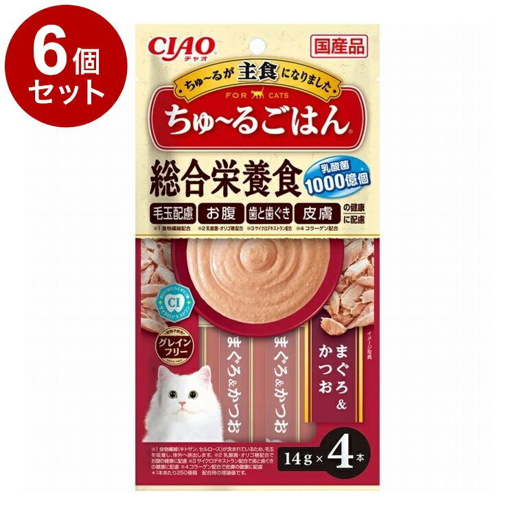 【商品説明】・猫ちゃんに必要な栄養素をバランスよく配合した総合栄養食・毛玉配慮、お腹、歯と歯茎、皮膚の健康に配慮した素材を配合・一度あげたらやみつきになるおいしさです。○原材料(成分)まぐろ、かつお、鶏脂、かつお節エキス、糖類(オリゴ糖等)...