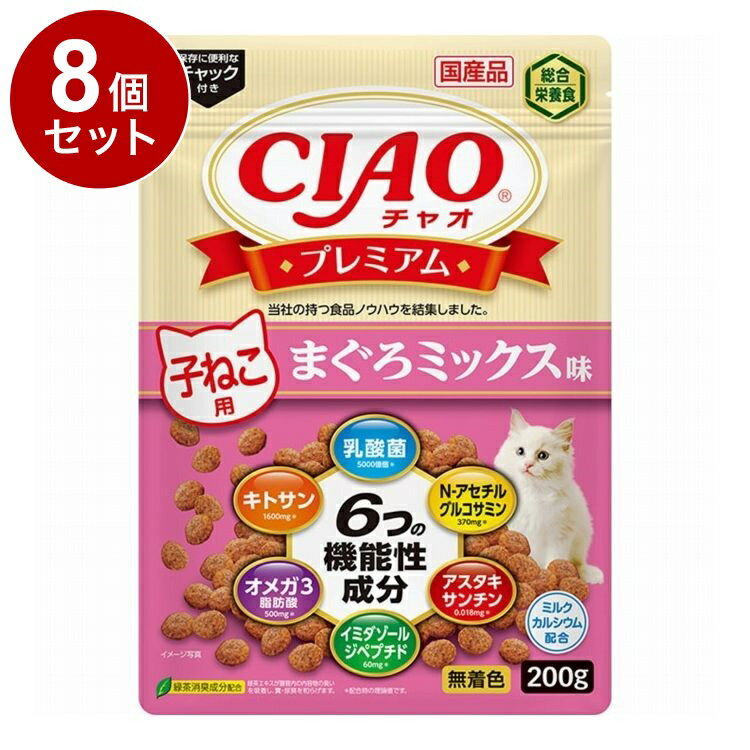 【商品説明】・猫ちゃんの健康維持に配慮した素材を配合したプレミアムなフードです。■乳酸菌：お腹の健康に配慮。■N-アセチルグルコサミン：関節の健康に配慮。■アスタキサンチン：クリルオイルで目の健康に配慮。■イミダゾールジペプチド：元気な生活...