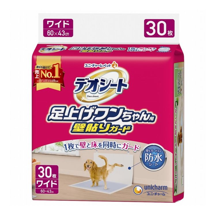 【商品説明】・壁をガードする「防水シート」は、防水加工フィルムを採用しているので、壁の汚れを防ぎます・床側のシートはスピード吸収でオシッコをしっかり閉じ込めます〇材質/素材表面材：ポリオレフィン不織布吸水材：綿状パルプ、吸水紙、高分子吸収材...