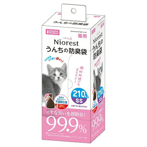 【商品説明】イヤな臭いを閉じ込める防臭袋！7層構造の特殊フィルムで臭いを閉じ込め、中が見えにくい結びやすいソフトな袋です。容量：210枚材質：ポリエチレン等耐冷温度：-20℃本体サイズ(mm)：約170x270対象動物：猫、12kg以下の小...