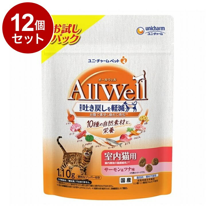 【商品説明】・10種の自然素材チキン・ポーク・ビーフ/まぐろ・かつお・サーモン/かぼちゃ・にんじん・トマト/大豆配合。・食物繊維・オリゴ糖配合で腸内環境の健康維持。健康的な便の維持をサポート。・猫が大好きなサーモンとツナの旨みが詰まった粒に...