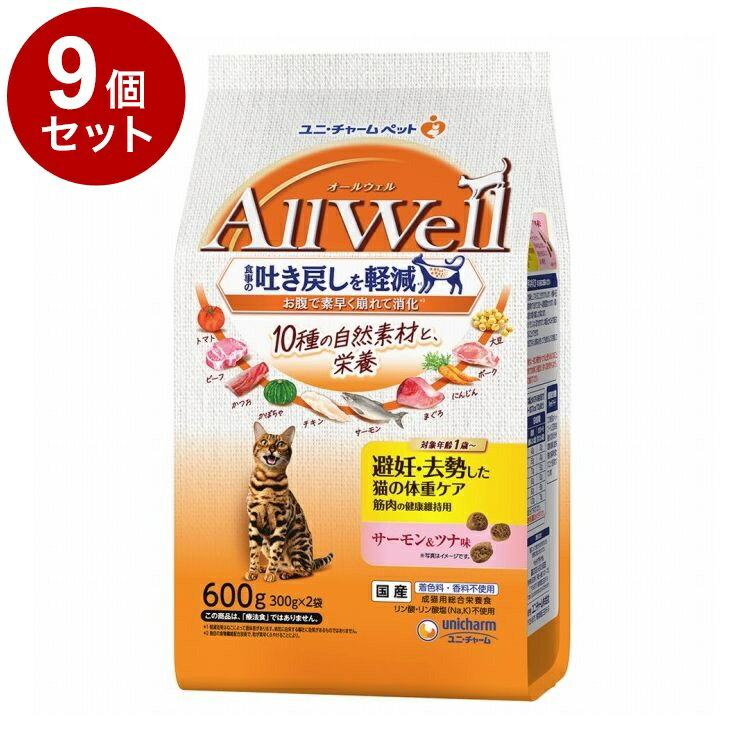 【商品説明】・10種の自然素材チキン・ポーク・ビーフ/まぐろ・かつお・サーモン/かぼちゃ・にんじん・トマト/大豆配合。・高たんぱく設計で筋肉の健康維持(室内猫用比約105％)。L-カルニチン配合。・猫が大好きなサーモンとツナの旨みが詰まった...