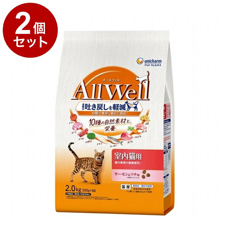 【商品説明】・10種の自然素材チキン・ポーク・ビーフ/まぐろ・かつお・サーモン/かぼちゃ・にんじん・トマト/大豆配合。・食物繊維・オリゴ糖配合で腸内環境の健康維持。健康的な便の維持をサポート。・猫が大好きなサーモンとツナの旨みが詰まった粒に...