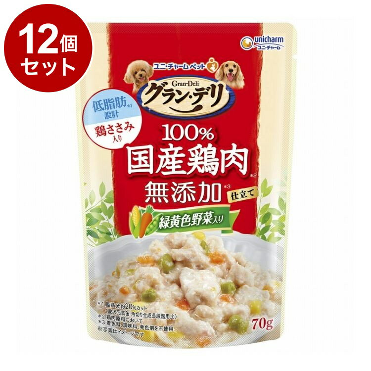 【商品説明】・着色料、調味料、発色剤を使用せずに、美味しく調理いたしました。・新鮮な国産鶏肉を生肉のまま調理した美味しい鶏ササミのレトルトパウチです。・緑黄色野菜入り〇原材料(成分)肉類(鶏胸肉、ささみ)、野菜類(ニンジン、グリーンピース、...