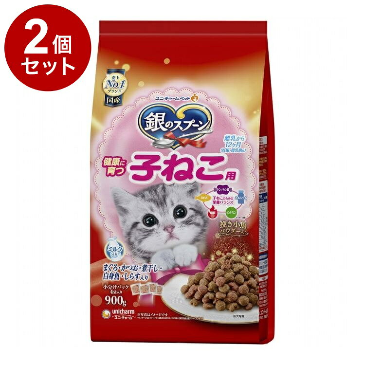 【商品説明】■12ヶ月までの子猫に適した栄養バランス設計・筋肉の発育を考えて高タンパク設計*・骨や歯の発育を考えて高カルシウム設計*・ビタミンEを強化した総合栄養食なので、子ねこの健康維持により免疫力をサポートします■ねこの下部尿路の健康維...