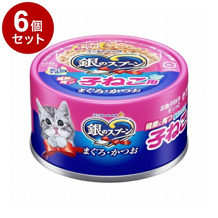 【商品説明】・幼猫用総合栄養食キャットフード・12ヶ月までの子猫に適した栄養バランス設計なので、子猫が健康に育ちます。・タンパク質量、カルシウム量を調整・お魚のおいしさそのままに、食べやすい細かめフレーク〇原材料(成分)魚介類(まぐろ、かつ...