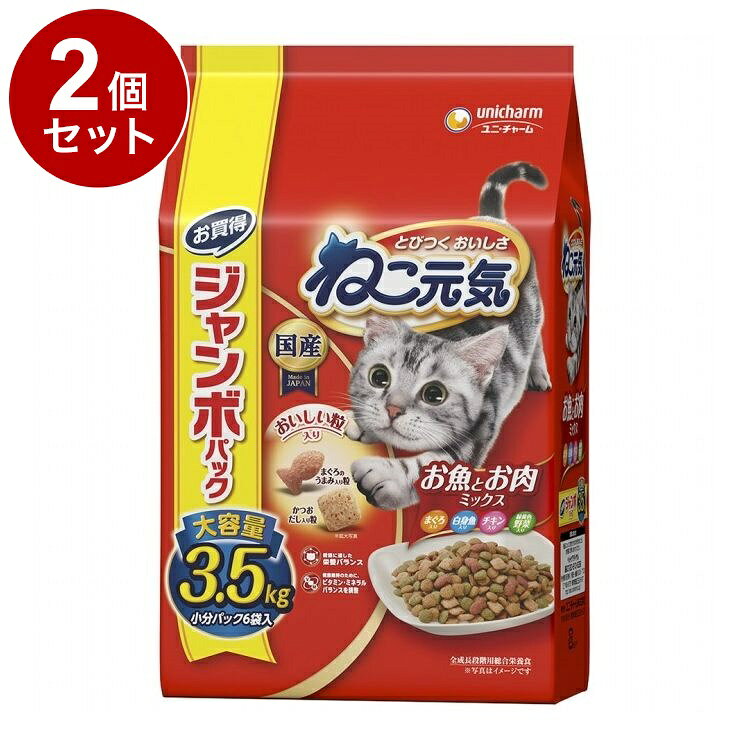 【商品説明】・サクサクおいしい食感のかつおだし入り粒と、まぐろのうまみ入り粒が入ってとびつくおいしさ・おいしさと栄養バランスを考えた全成長段階用総合栄養食・体をつくり、健康を維持するのに欠かせないビタミン・ミネラルをバランス良く調整・猫の健...