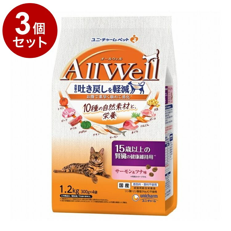 【商品説明】・10種の自然素材チキン・ポーク・ビーフ/まぐろ・かつお・サーモン/かぼちゃ・にんじん・トマト/大豆配合。・リンを制限(室内猫用比約90％)、Ca/P比調整、適塩設計。オリゴ糖配合。ビタミンB群を強化し、高齢の愛猫の健康維持。(...