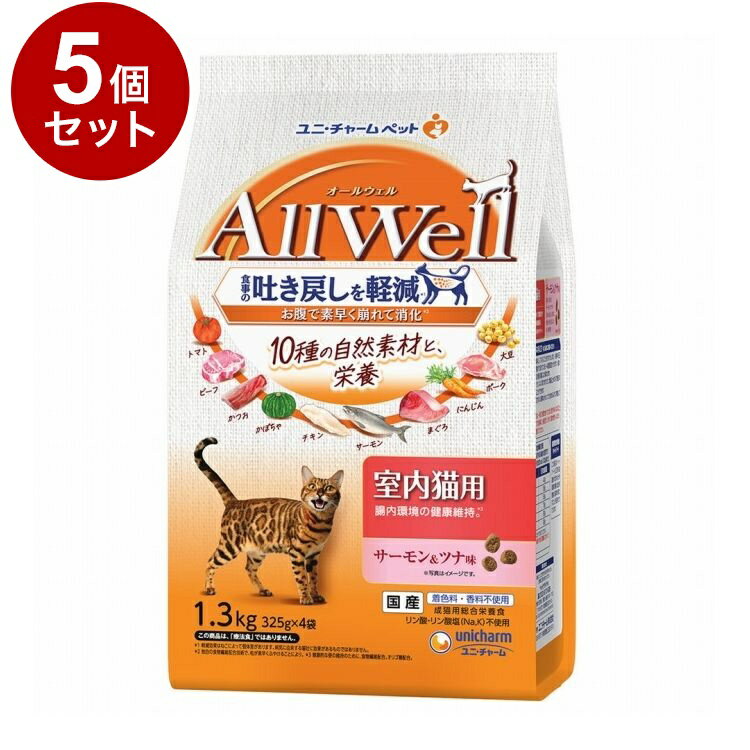 【商品説明】・食事の吐き戻しを軽減し、10種の自然素材と栄養を！・10種の自然素材チキン・ポーク・ビーフ/まぐろ・かつお・サーモン/かぼちゃ・にんじん・トマト/大豆配合。・食物繊維・オリゴ糖配合で腸内環境の健康維持。健康的な便の維持をサポー...