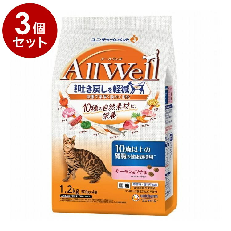 【商品説明】・10種の自然素材チキン・ポーク・ビーフ/まぐろ・かつお・サーモン/かぼちゃ・にんじん・トマト/大豆配合。・リンを制限(室内猫用比約95％)、Ca/P比調整、適塩設計。愛猫の健康維持に配慮して、ビタミンB群を強化。(室内猫用比約...