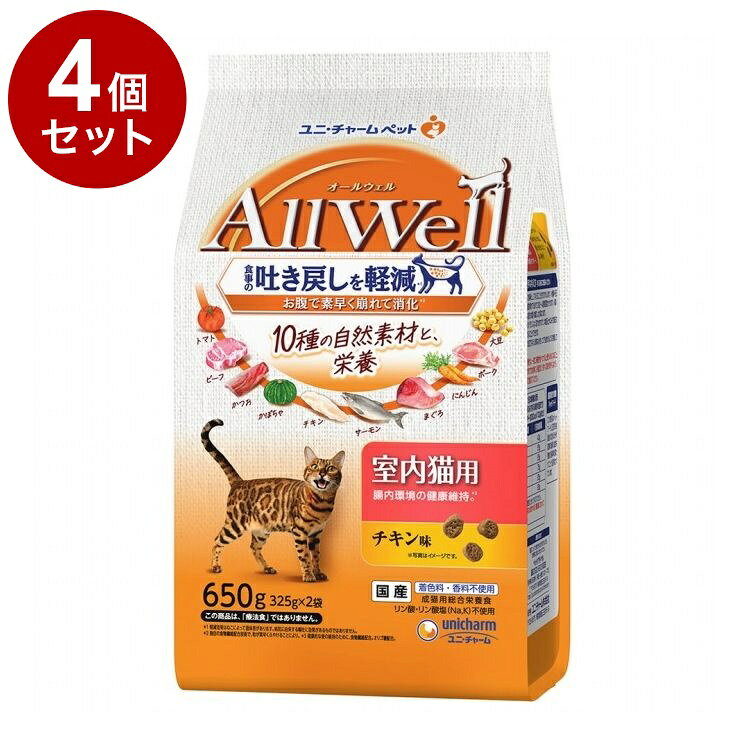 【商品説明】・10種の自然素材チキン・ポーク・ビーフ/まぐろ・かつお・サーモン/かぼちゃ・にんじん・トマト/大豆配合。・食物繊維・オリゴ糖配合で腸内環境の健康維持。健康的な便の維持をサポート。・猫が大好きなチキンの旨みが詰まった粒に、挽き小...