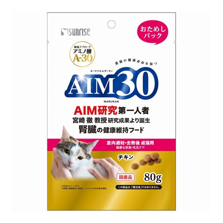 【商品説明】AIMの働きを助けるアミノ酸「A-30」*1を配合した猫の健康維持をサポートする総合栄養食です。室内で過ごす避妊・去勢後の成猫の健康に配慮し低脂肪に調整*2。下部尿路の健康維持のためマグネシウム、リン、カルシウムを調整し*3、食...