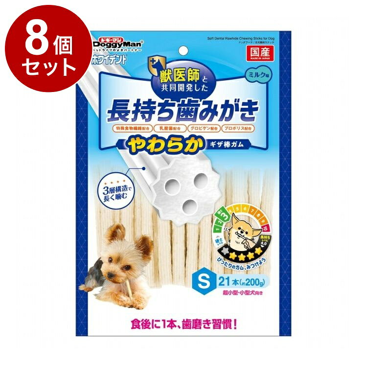 【商品説明】・ワンちゃんの歯の構造、噛み方を熟知した獣医師と共同開発したオリジナル3層構造の長持ち歯みがきガムにやわらかタイプが遂に登場。・3つのブラッシング層(1.ギザギザ層、2.ブラシホール層、3.チューイング層)を噛むことで歯垢を除去...