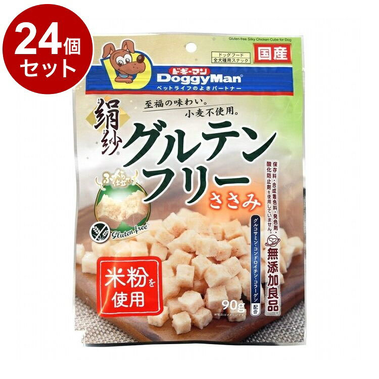 【商品説明】・おくちに残る至福の味わい。最高のごほうび、絹紗シリーズに、小麦を使わず米粉を使用したタイプが仲間入り。・超小型・小型犬や、シニア犬にうれしいやわらかさ。・ささみの旨み豊かでやさしい味わい。・健康維持にうれしい、グルコサミン・コ...