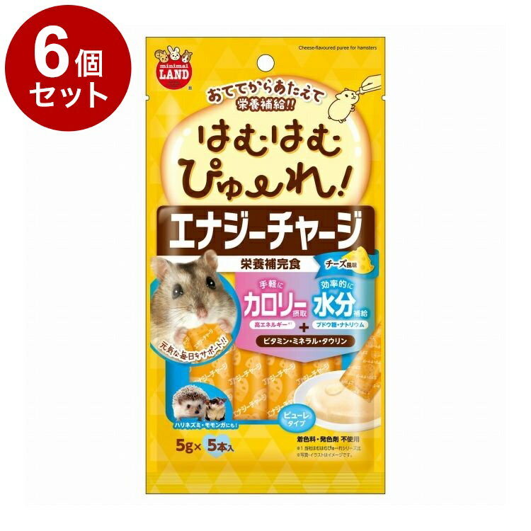 【商品説明】・栄養・水分補給に適したエナジーチャージができるピューレです。・栄養を摂らせたいときや、普段のおやつとしても与えることができます。・ビタミン・ミネラル・タウリン配合で、健康で元気な毎日をサポートします。・着色料、発色剤不使用〇原...