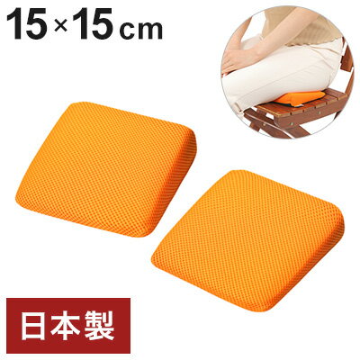 人間工学に基づいて作られた10°の絶妙な角度を持ったポータブル座布団。この形が体と椅子の隙間にフィットし、安定感を生み出します。中材のクッションは高反発、高弾性のある半硬質ウレタン素材。臀部にかかる体圧を分散するので、姿勢が安定して長時間座...