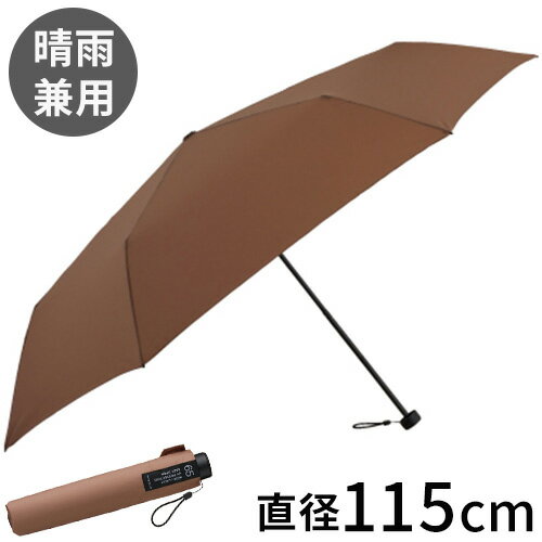 大判サイズで日差しと紫外線に強い。軽くて便利な晴雨兼用の折りたたみ傘。風への耐性を維持しつつ、アルミとカーボンファイバーを使い軽さを意識。さらに紫外線にも強く、カラーも豊富。雨天でも安心の晴雨兼用です。65cmの親骨は男性はもちろん、ユニセ...