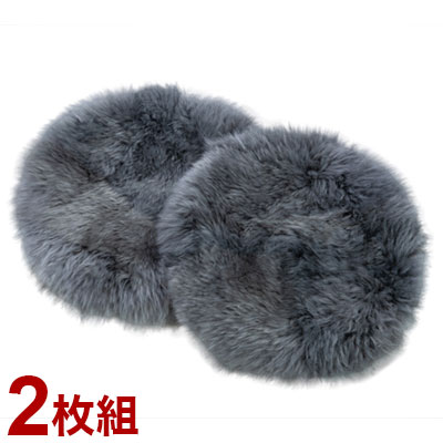 【商品説明】ムートンならではのあたたかさ肌触りふんわり、機能性はしっかり、保温性に優れた羊毛皮100％のムートン丸クッション。ムートンは、毛の密集性が高く毛の間に厚い空気の層をつくり、抜群の暖かさを保ちます。また、吸湿性は綿の約2倍。いつも...