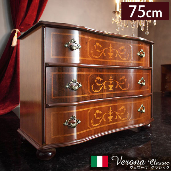 ●特徴人気のイタリアクラシック家具シリーズに三段のチェストが登場。象嵌細工や彫刻、やわらかな曲線を描く前板や猫脚など、イタリア伝統の技とスタイルをご堪能頂けます。芸術作品のような美しいフォルムが特徴です。●材質天板：ビーチ天然木化粧繊維板引...