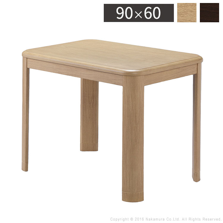 ※メーカー直送のため代金引換はお受けできません。※沖縄・一部離島は別途送料がかかります。お見積もりいたしますのでお問い合わせ下さい。【こたつバリエーション】ナチュラル・ブラウン【仕様】天板:繊維板(転写プリント)脚部:天然木(ラバーウッド)...