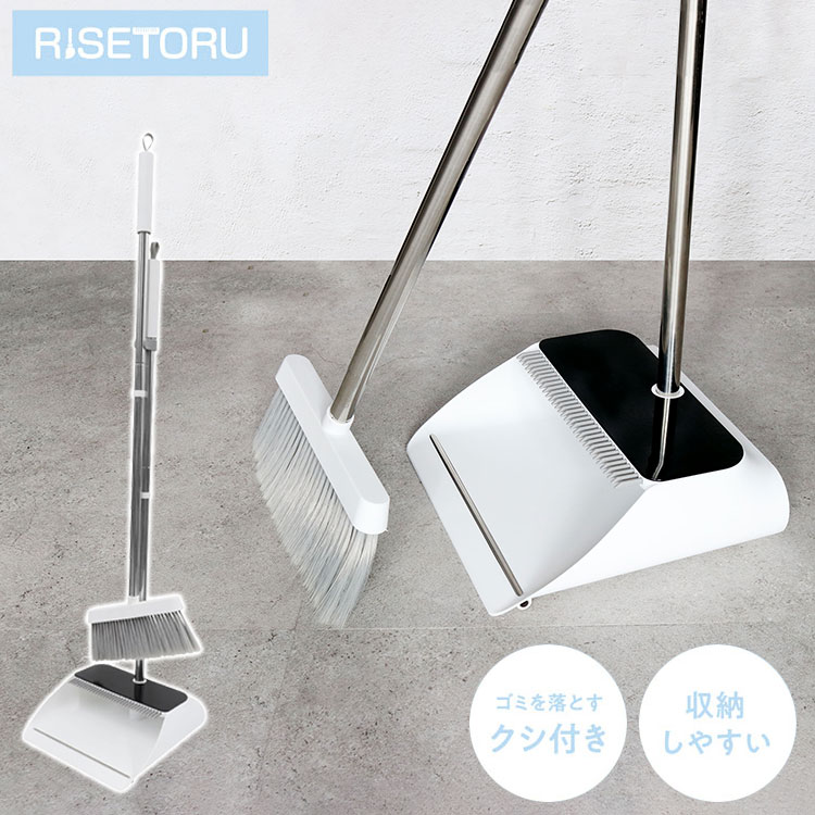 ・使いやすさにこだわったほうき＆ちりとりセット・ほうきについたゴミを落とすクシ付き・クシを引っ込めれば、クシについたゴミも落とせる・ちりとりの持ち手にはほうきホルダー付き・柄に角度がついていて掃きやすいサイズ(ほうき)：約W30×D3×H1...