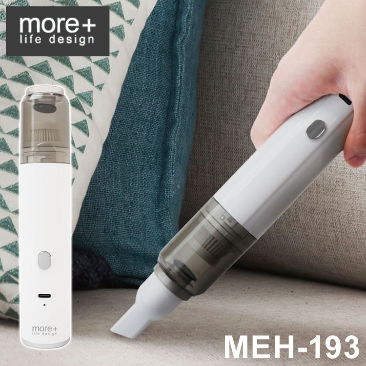 ・使いたいときにすぐ使えるスリムな小型クリーナー・様々なシーンで活躍する2種のノズル付き・使いやすい各種機能搭載（誤作動防止機能/ゴミ捨て簡単/USB充電式）・替えフィルター付属【仕様】寸法：約W3.5×D4×H18cm重量：約155g 個...