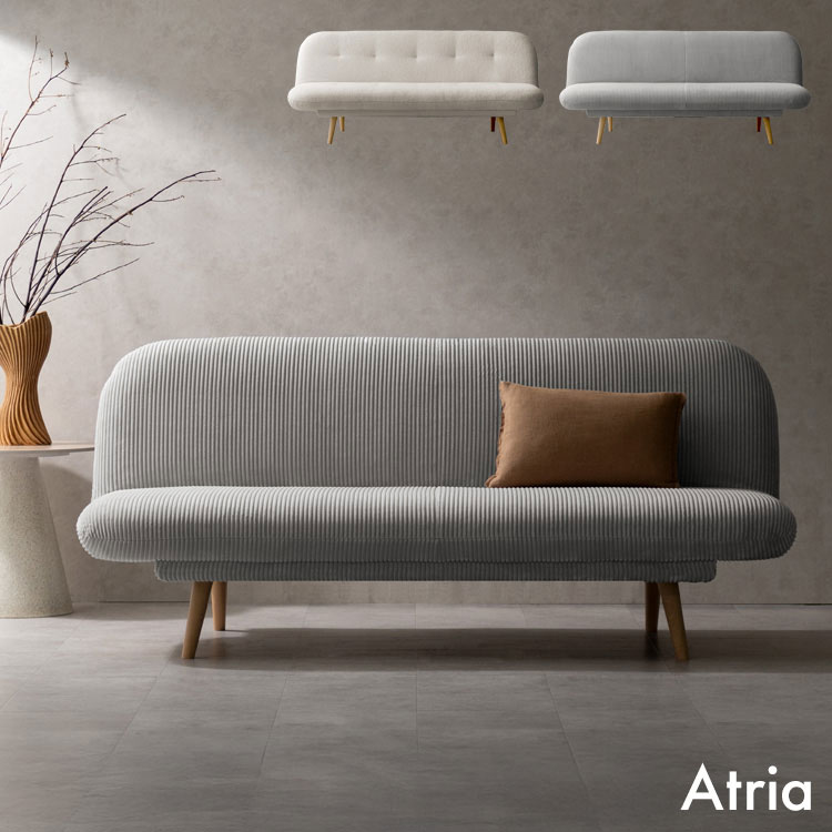 丸みのある柔らかい印象のデザインとポケットコイルを使用した贅沢な座り心地が特徴の三人掛けソファベッド『Atria（アトリア）』。ゆったり座れる広々とした座面設計で座るソファは、背もたれを倒せばゆとりのあるベッドに早変わり。ブークレ生地のホワ...