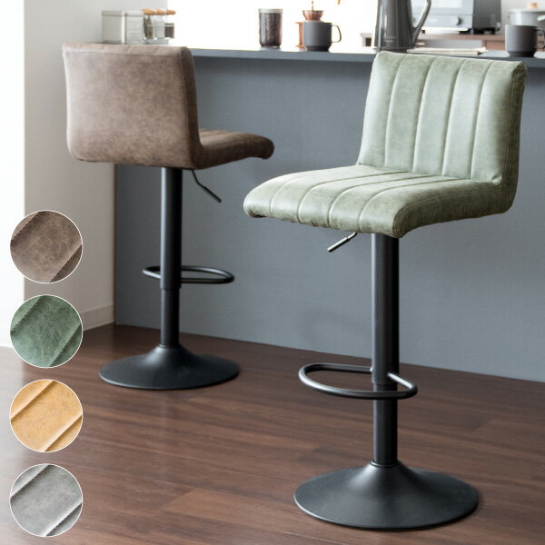 ■特長縦に入ったステッチとヴィンテージ加工が目を引くレザーの座面とシックな砂目調のフレームで、レトロな雰囲気を演出するバーチェア『Passe（パッセ）』。座り心地の良い座面は20cmの昇降機能と360度回転で利便性にも優れております。お部屋...