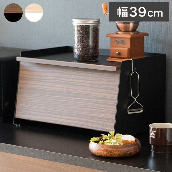 【特長】キレイな木目転写の扉がスタイリッシュなスチール製ブレッドケース「TEER（ティール）」。キッチンで雑多に置きがちなパンや調味料などをまとめて収納できます。前扉で中身を隠せて、必要な時はサッと開いて中が見やすく便利です。天板にはオーブ...