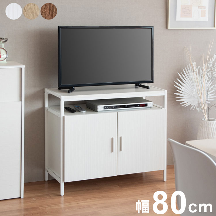 ダイニングチェアやベッドに座ってテレビが見やすい高さ70cmのハイタイプテレビ台。天板下にはデッキを入れるオープンスペースと可動棚付きのキャビネットがあり収納力も抜群です。ホワイト、ナチュラル、ブラウンの3カラーをご用意。お好みに合わせてお...