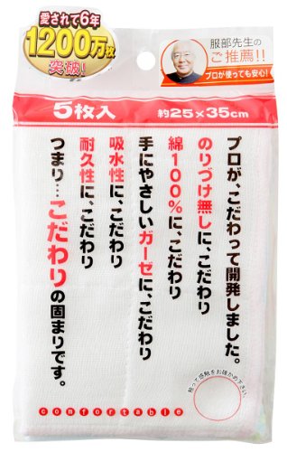 サイズ:25×0.2×35cm重量:0.027kg材質:綿100%原産国:中国【送料について】北海道、沖縄、離島は送料を頂きます。