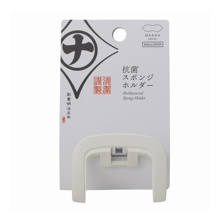 【サイズ】幅8×奥行7.8×高さ×12.2cm【重量(kg)】0.025【材質】本体/スチロール樹脂、吸盤/塩化ビニル樹脂【生産国】日本【商品説明】斜め置きで水切れ良く、壁面とすき間があり通気性の良い収納。ホルダーが上に回転できるので、シン...