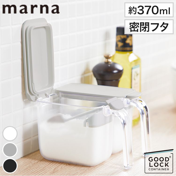 マーナ 調味料ポット【商品説明】調味料がかたまりにくい、パッキンがついた調味料ポットです。手元のボタンを押せばフタが奥に開き、ぎゅっと閉まっていてもワンタッチで開けられます。フタが奥に開くため手元が見やすく、さっと調味料をすくえます。シリコ...